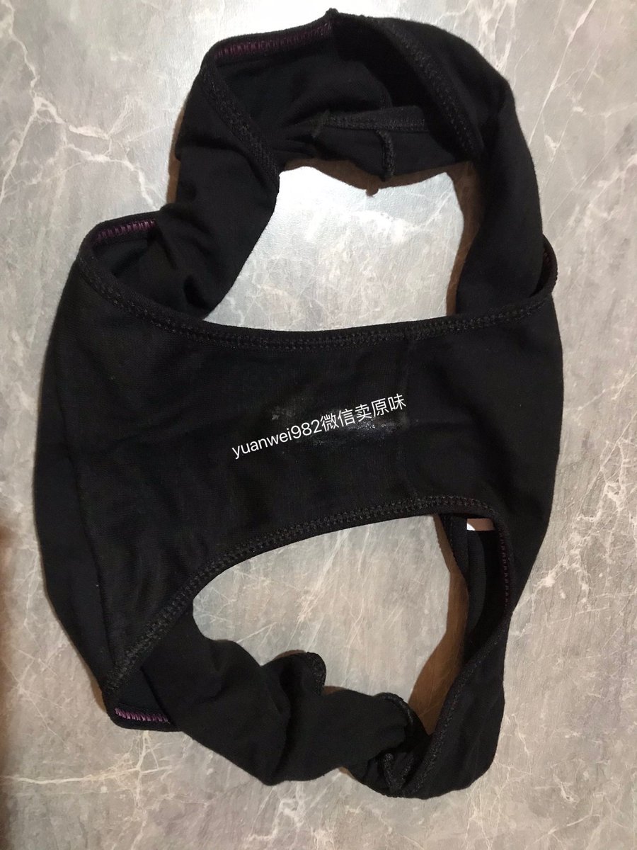酸酸味的香女孩 On Twitter 这几天穿的黑色内内上面残留物比较多 谨慎入手呀 原味卖家 女生内裤 原味卖家 原味内衣