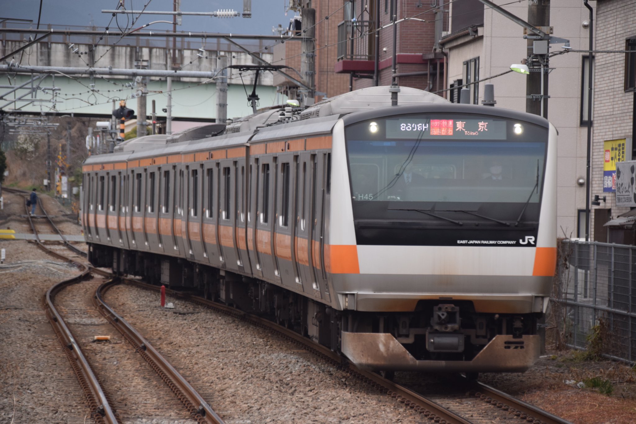 江戸川ゲートウェイ(koiwa7268F) on Twitter: "2023/3/12(日) JR東日本E233系0番台 八トタH45編成 8608H～1608H：ホリデー快速あきがわ4号 ...