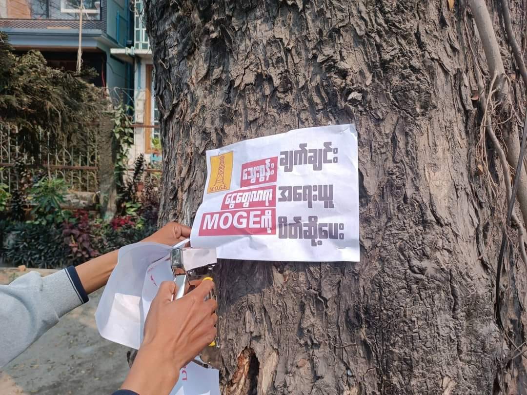 Khit Thit Media On Twitter ကလေးမြို့ပေါ်တွင် ပင်မသပိတ် အင်အားစုများက