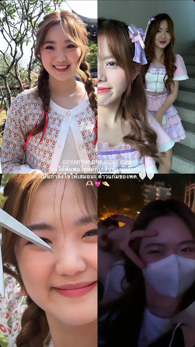 Pancake BNK48 THFC on Twitter: "— Pancake IG Story ต้าวแก้มของพค.🤍🫶 #PampamBNK48 #PancakeBNK48 # ...