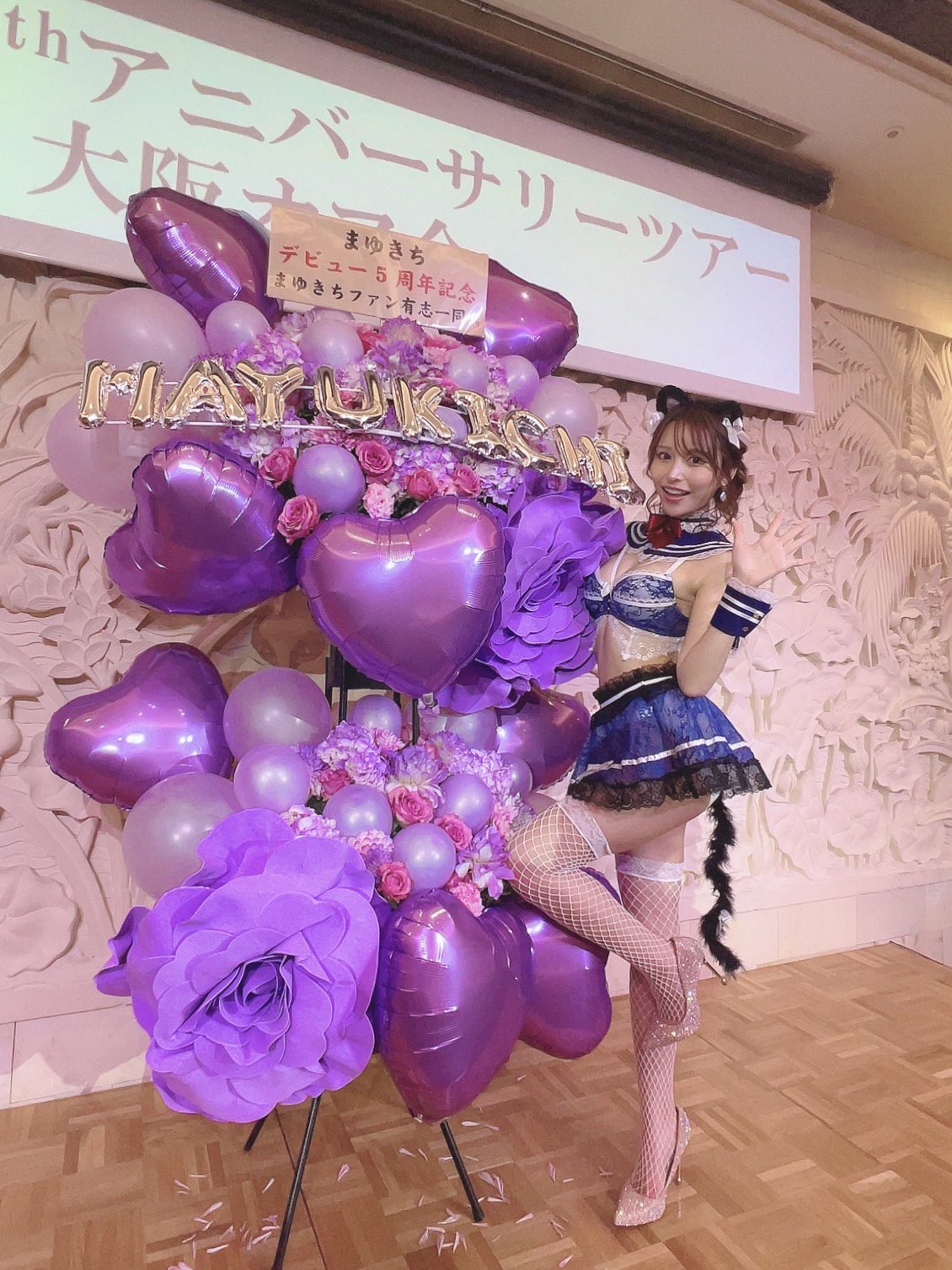 伊藤 舞雪 Mayuki Ito On Twitter デビュー5周年アニバーサリーツアー 第1弾の大阪2daysが無事に終了しました ︎ 幕開けにふさわしい盛り上がりで 最高のスタートを