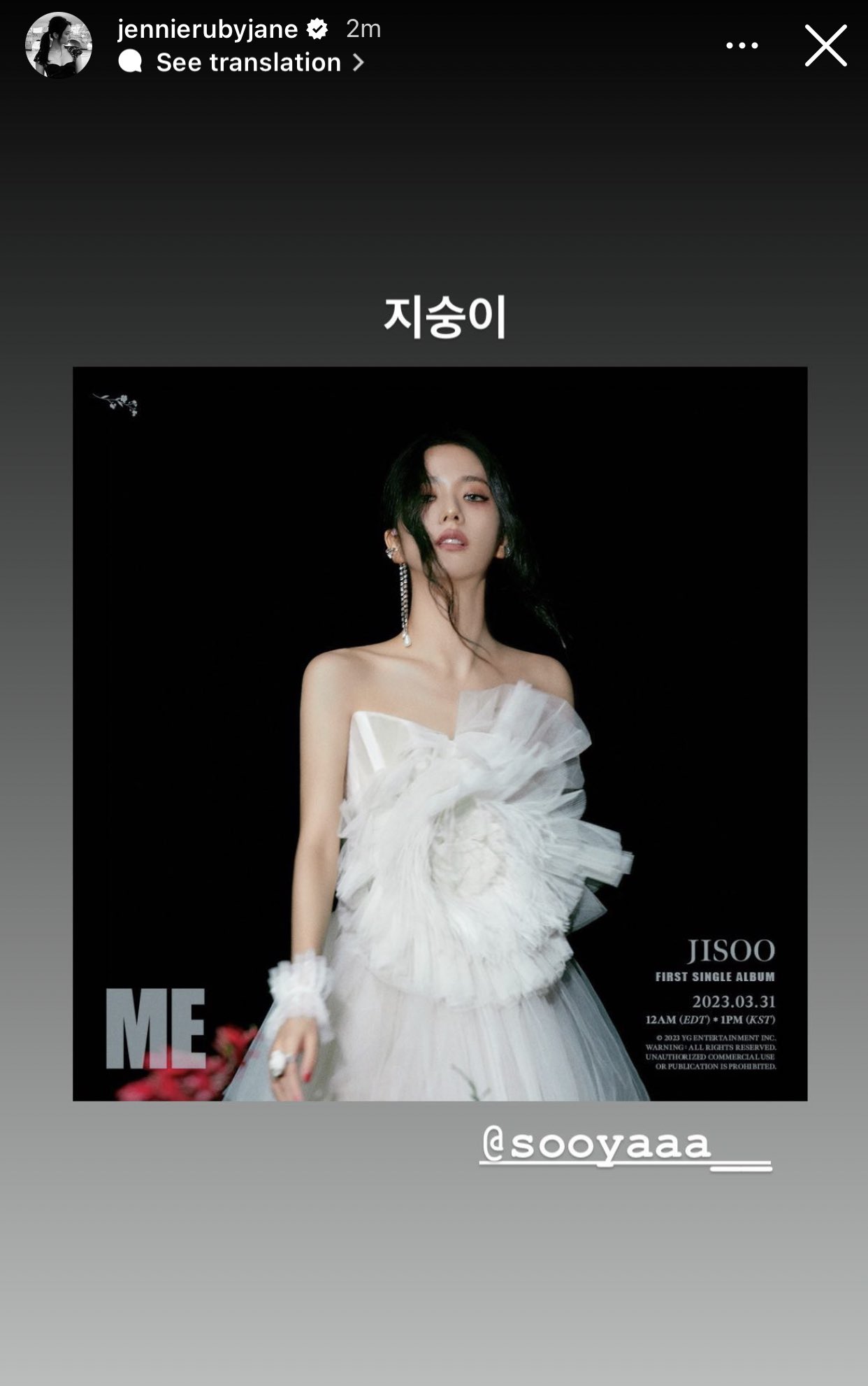 JISOO NEWS on Twitter: "Jennie and Rosé updated on instagram story with JISOO. JISOO SOLO TEASER ...
