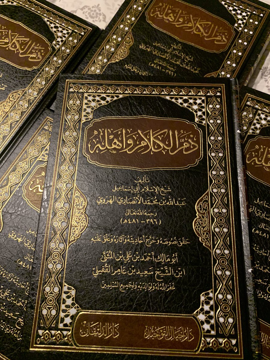 A five-volume book that sends shivers down the spines of all innovators ...