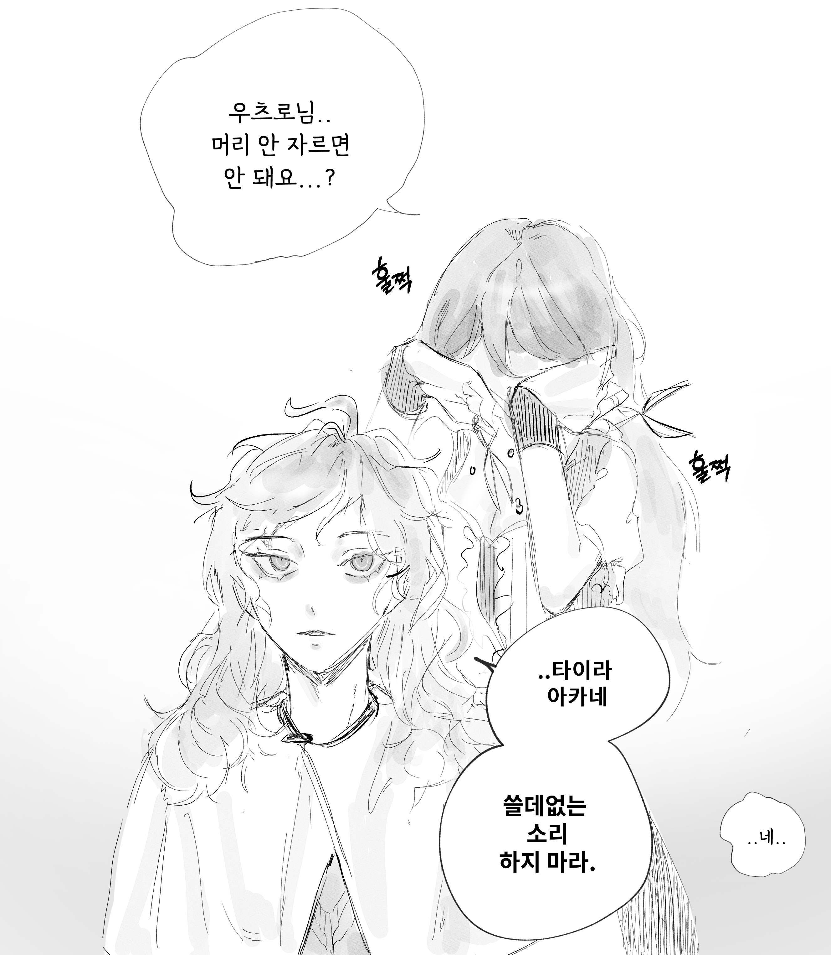 오메(계정 이동) (@DaNGan_Nol) / Twitter