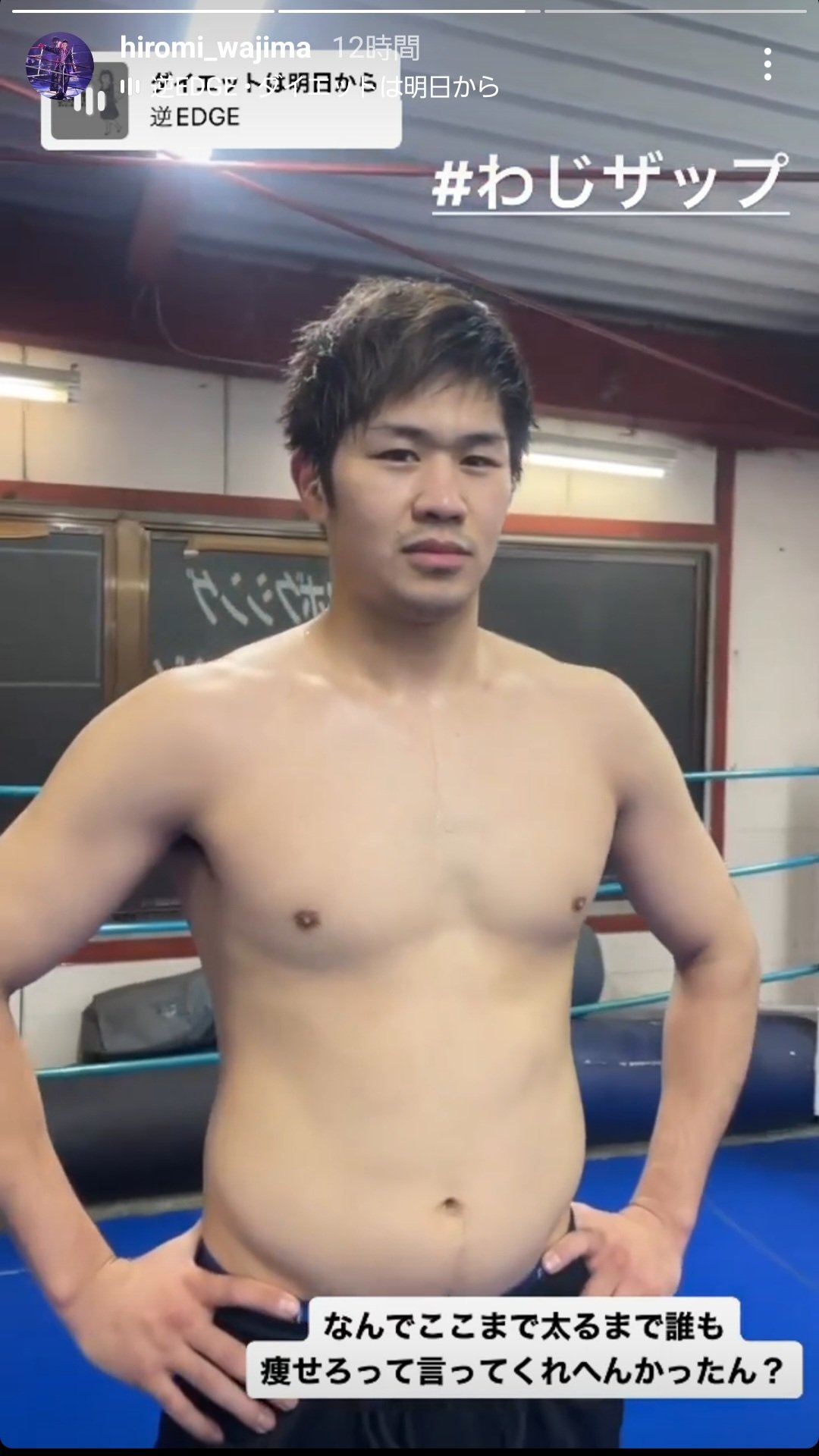 K-1【公式アカウント】 on Twitter: "見事にジョムトーン選手にTKO勝利した和島大海選手のSNSアカウントはこちらです！ Twitter→@hiromi_wajima ...