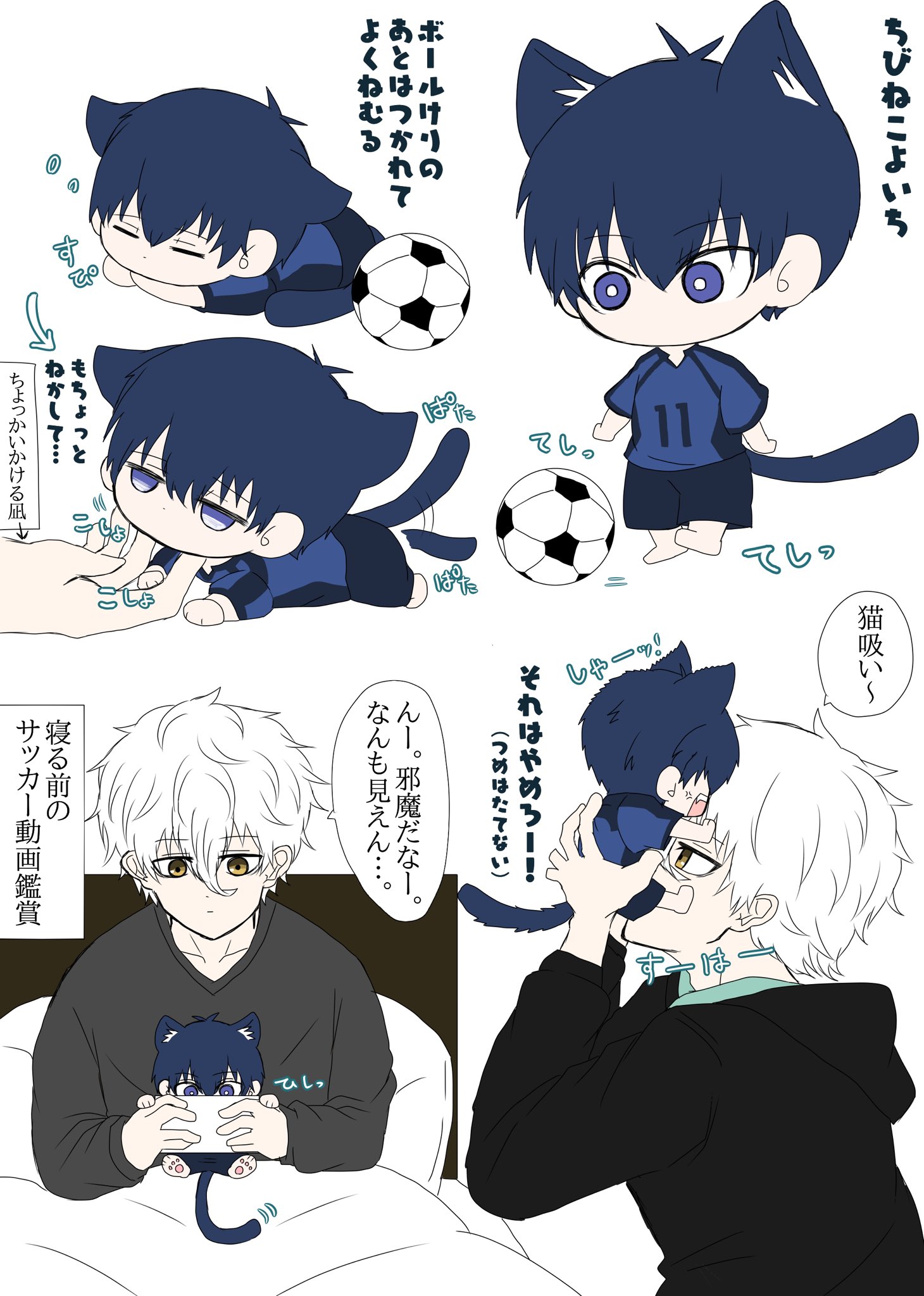 ミクト on Twitter: "ちびねこ41な ngis https://t.co/zKxJMmlywJ" / Twitter