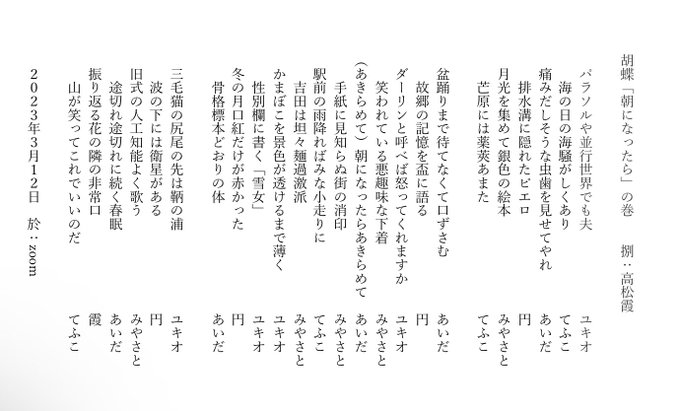 高松霞(@kasumi_tkmt) - Twilog