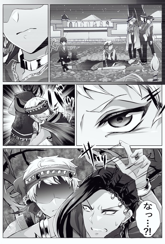 ツイステ「⚠⚠7章Chapter2ネタあり⚠⚠ ⚠⚠幻覚強め⚠⚠ 最後のシーンまで一緒に」ルノの漫画