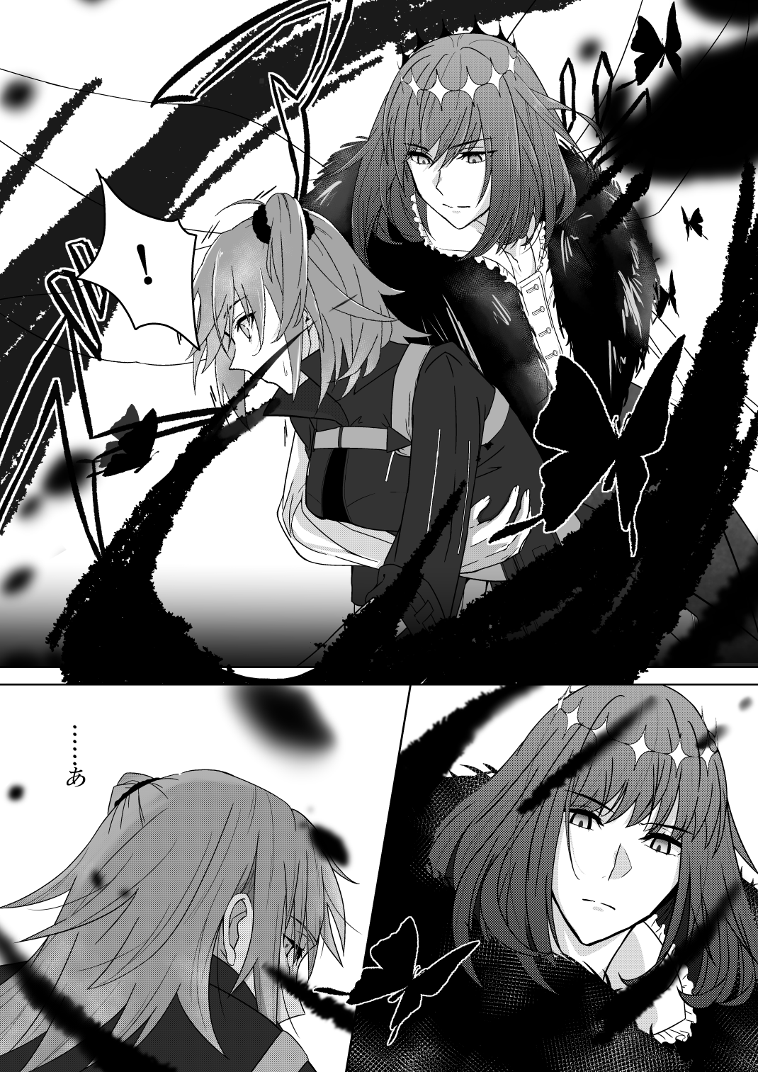 水面/minamo on Twitter: "（5/9） https://t.co/S5uaUbDJPd" / Twitter