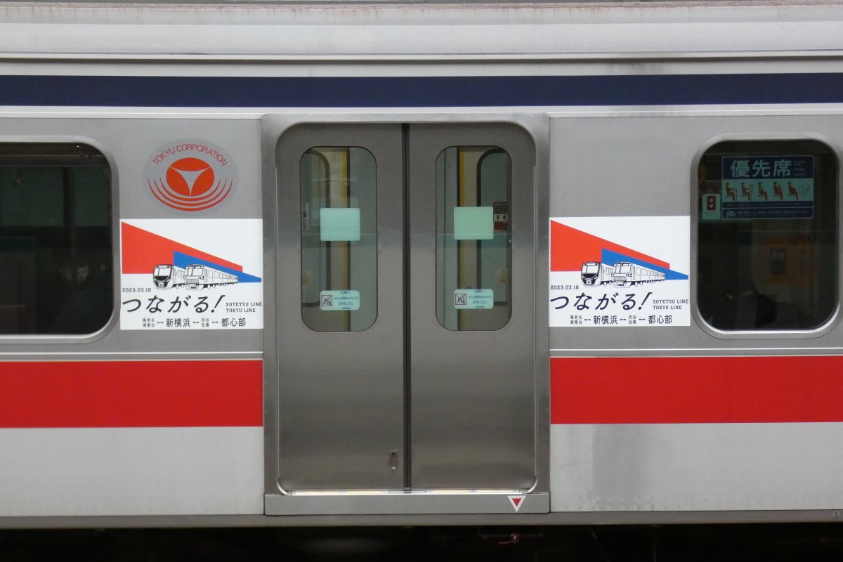 Nishi−Kunitachi on Twitter: "なおもう一本の目黒線5186Fは先週末に押さえております。"