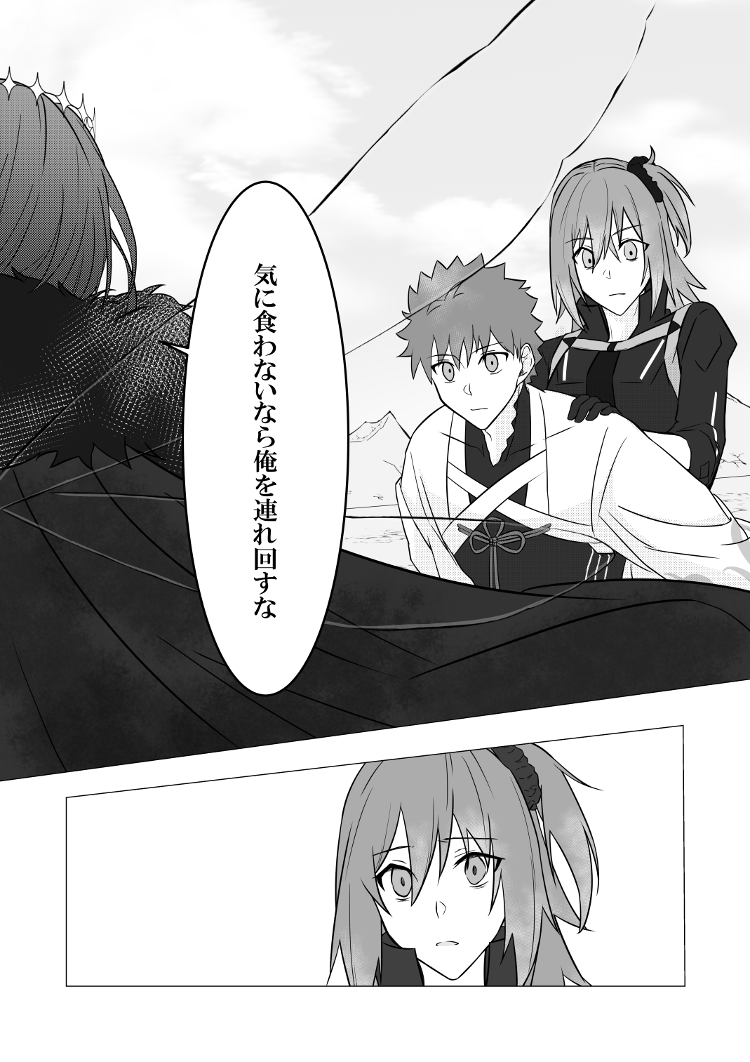 水面/minamo on Twitter: "（5/9） https://t.co/S5uaUbDJPd" / Twitter