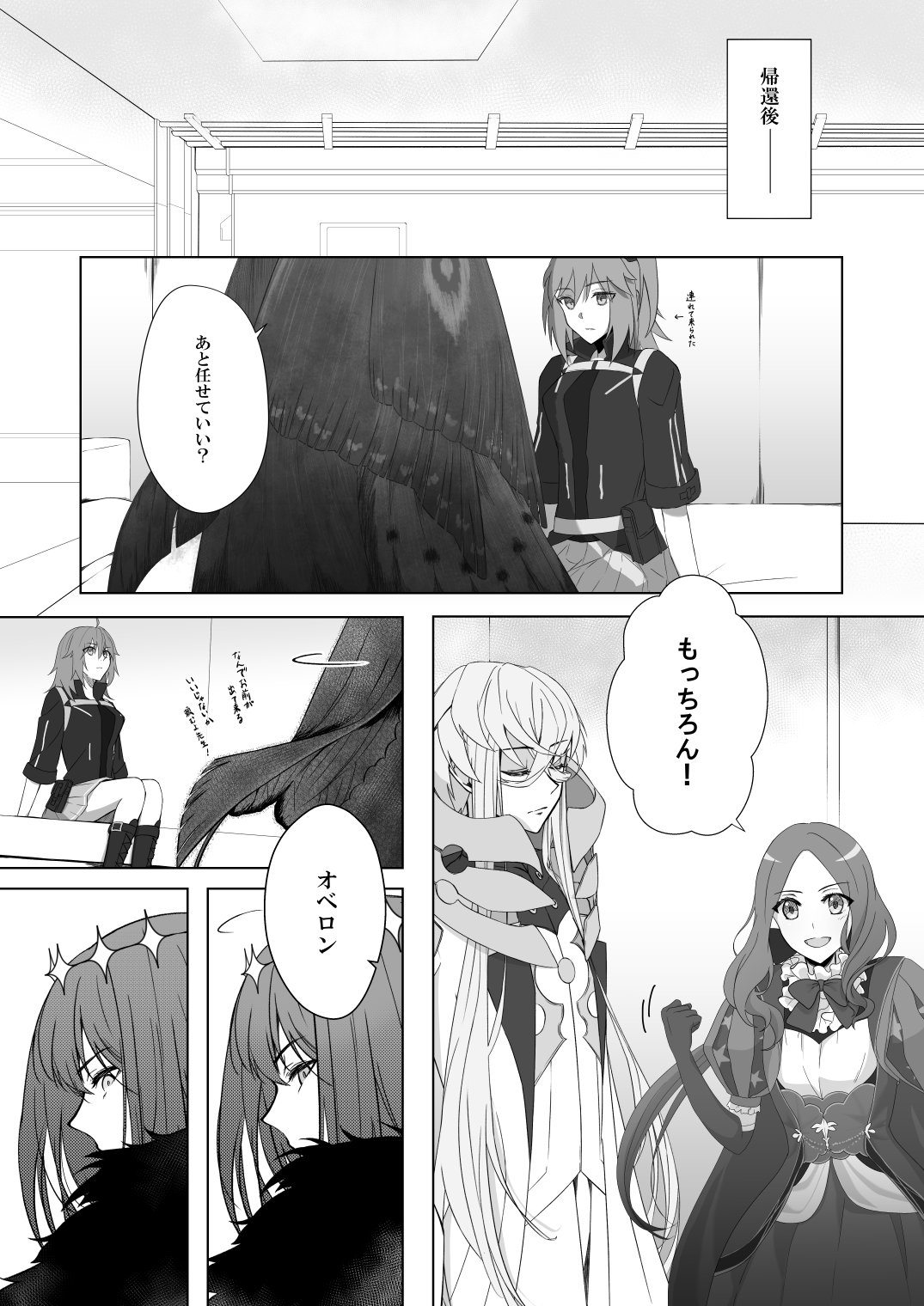 水面/minamo on Twitter: "（4/9） https://t.co/86HxFan1Ug" / Twitter