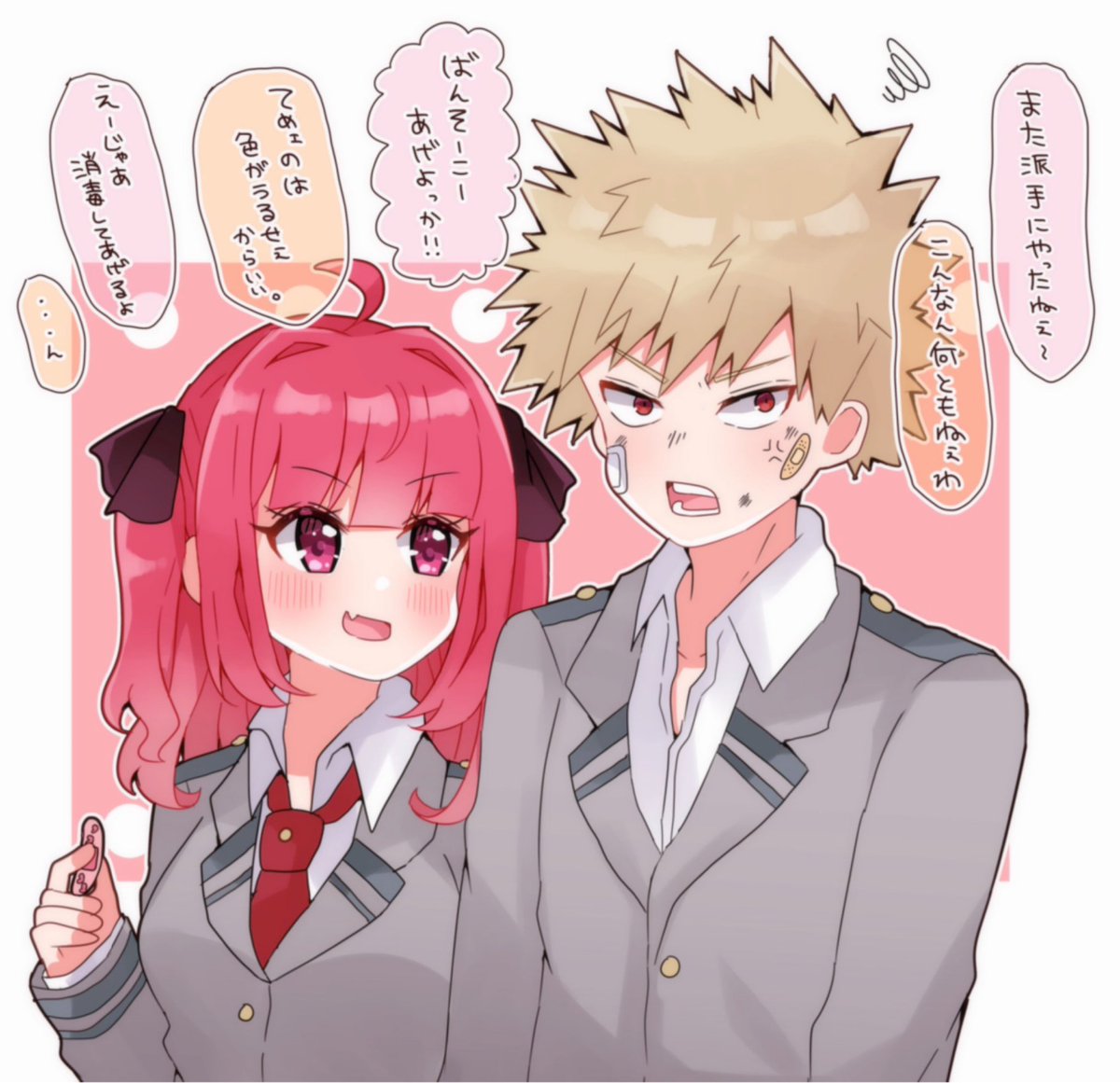 セリカ「セリカと一緒にバイトしたい💰 #ブルーアーカイブ #ブルアカ 」🎀あめたん🎀の漫画
