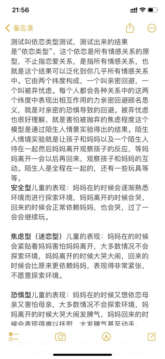 病就不生了 On Twitter 嗯 虽然早有预料