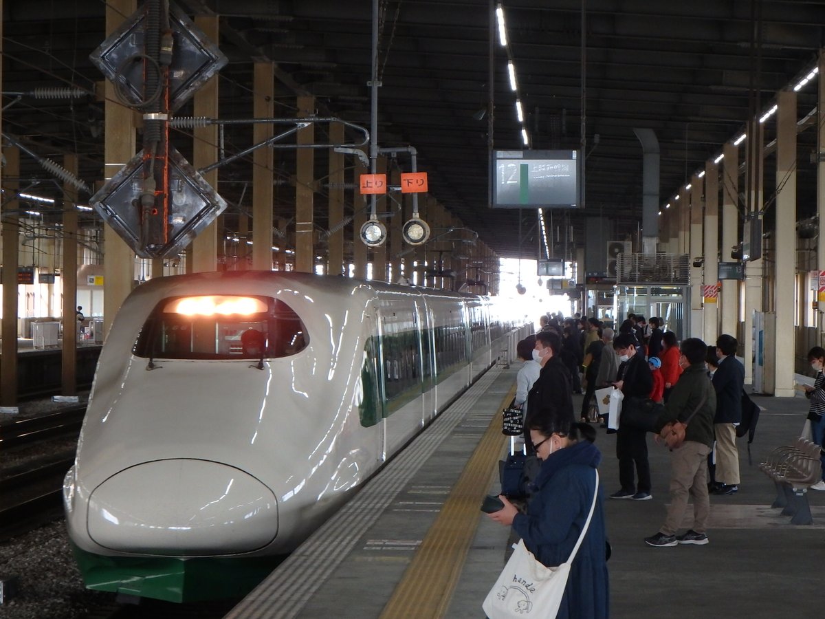 にいてつ on Twitter: "E2系J66編成上越新幹線とき326号東京行き上越新幹線燕三条 改正前最後の日曜日 上越運用は今日で終わるのかまだチャンスがあるのか果たして"