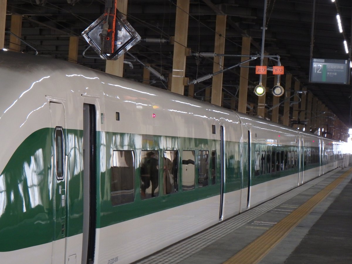 でんしゃひろば とれいんとれいん on Twitter: "RT @niitetu: E2系J66編成上越新幹線とき326号東京行き上越新幹線燕三条 改正前最後の日曜日 上越運用は今日で終わる ...