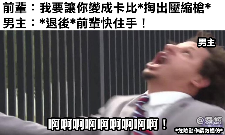 霧語/FF40大感謝 on Twitter: "老師其他創作：https://reurl.cc/Rvyjjn 霧語的各平臺連結 允許的網站話會放置翻譯車圖喔 https://linktr.ee ...