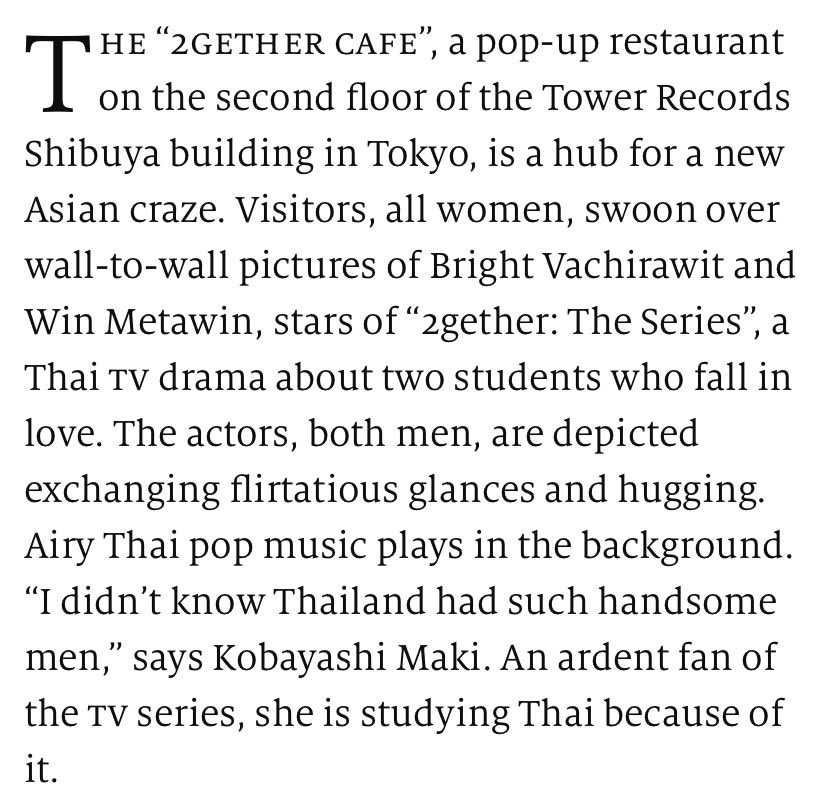 Mackey on Twitter: "RT @narakgernpuimui: 2gether The Standard remains relevant after 3 years ...