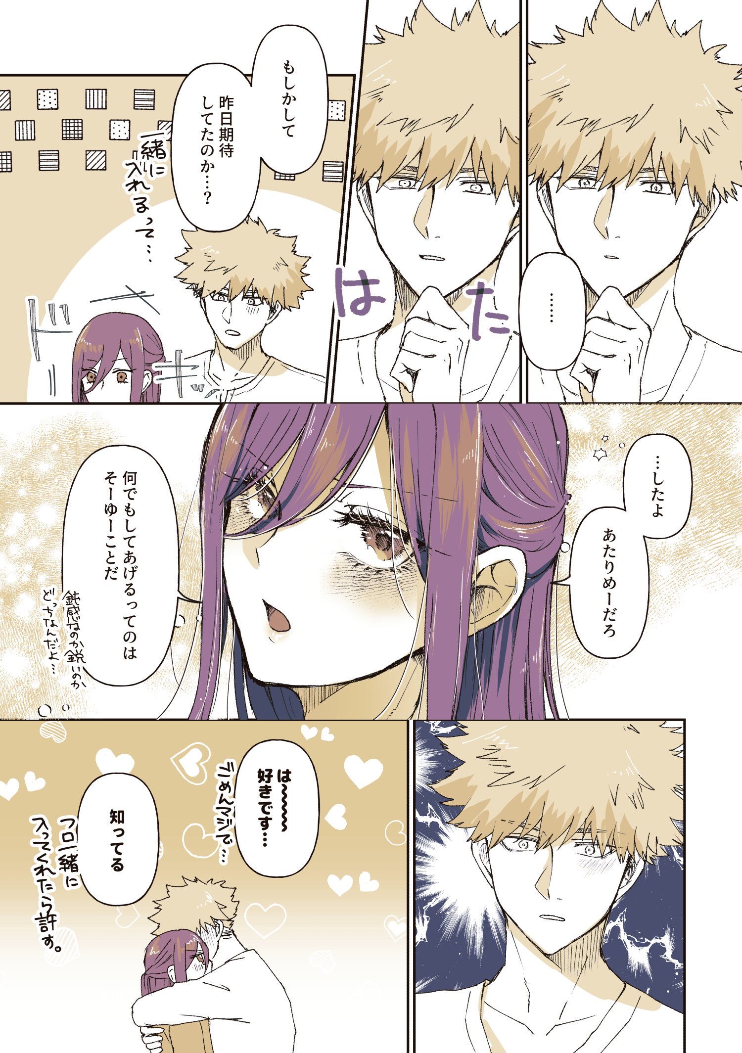 も (@kiyu_bl44) / Twitter