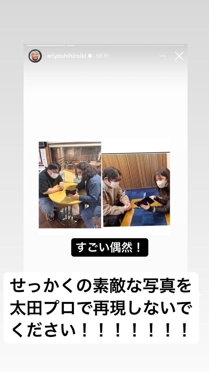 wk345 on Twitter: "345insta #指原莉乃 https://instagram.fhkg4-2.fna.fbcdn.net/v/t51.2885-15/ ...