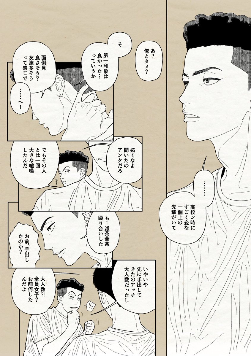 こげちき On Twitter Rt 9s0o0s9 三リョ 初めて付き合ったのってどんなやつだった?