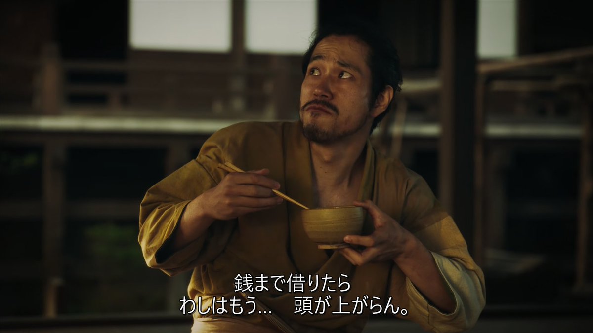 Transitions ⛈🌈 Smile again on Twitter: "⚠️Ieyasu ep 6 spoilers⚠️ Ieyasu & Co.: OMG we're so ...