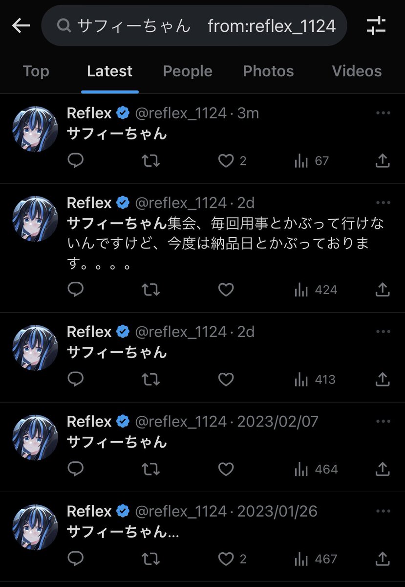 Reflex on Twitter: