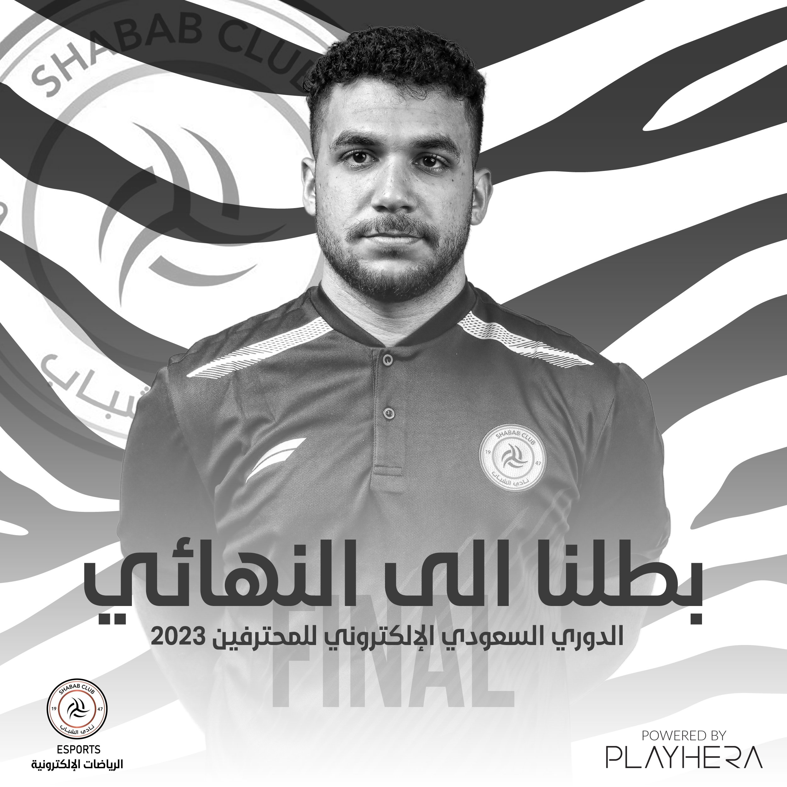 Mohammed Hafez (@_Hafez10) / Twitter