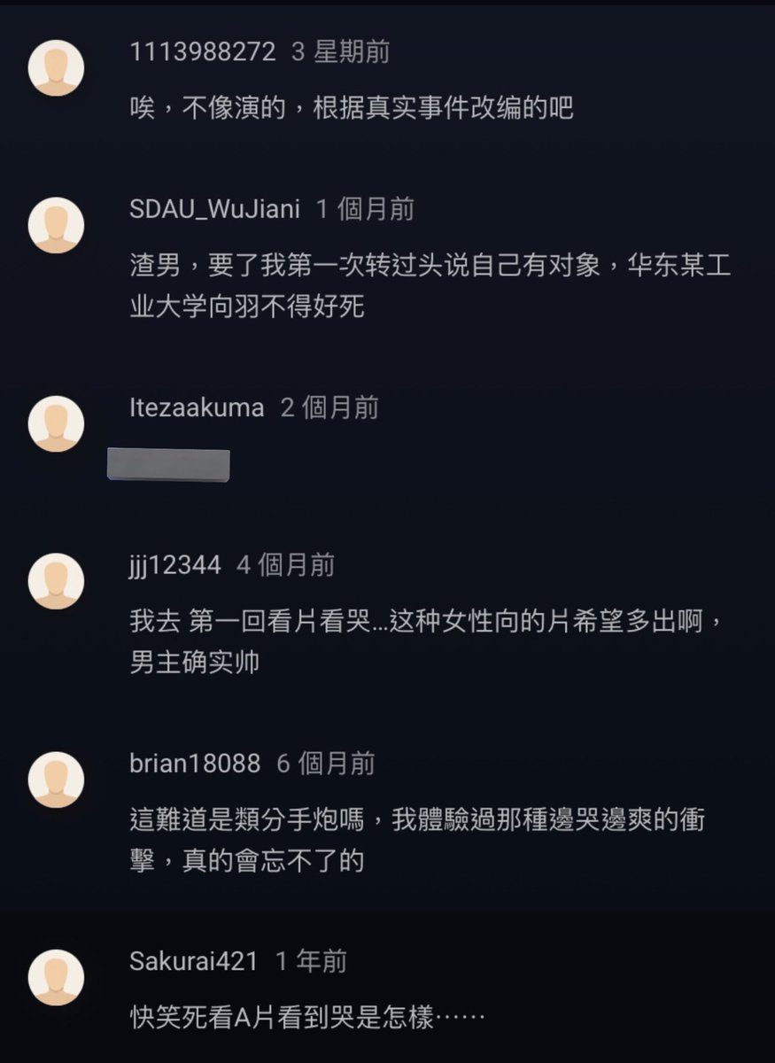 小程 on Twitter: "RT @lover_ning: 虽然以前就推荐过一次但是我还要再推一次这部女性向av： 🔗：https://jable.tv/videos/hnd-772/"