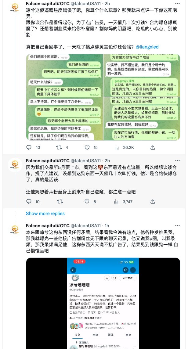 lidang 立党 on Twitter: "后续哈哈哈哈哈哈哈哈哈哈哈哈 @BitRunX https://t.co/m6ZlxTliy8 ...