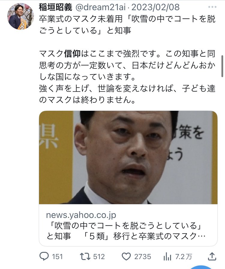shinobeast on Twitter: "壺カルトの洗脳・人心操作術は米国等が人体及び社会実験を繰り返して開発した科学技術なんです(引用記事参照) 特定キーワード反復するは刷り込みの ...