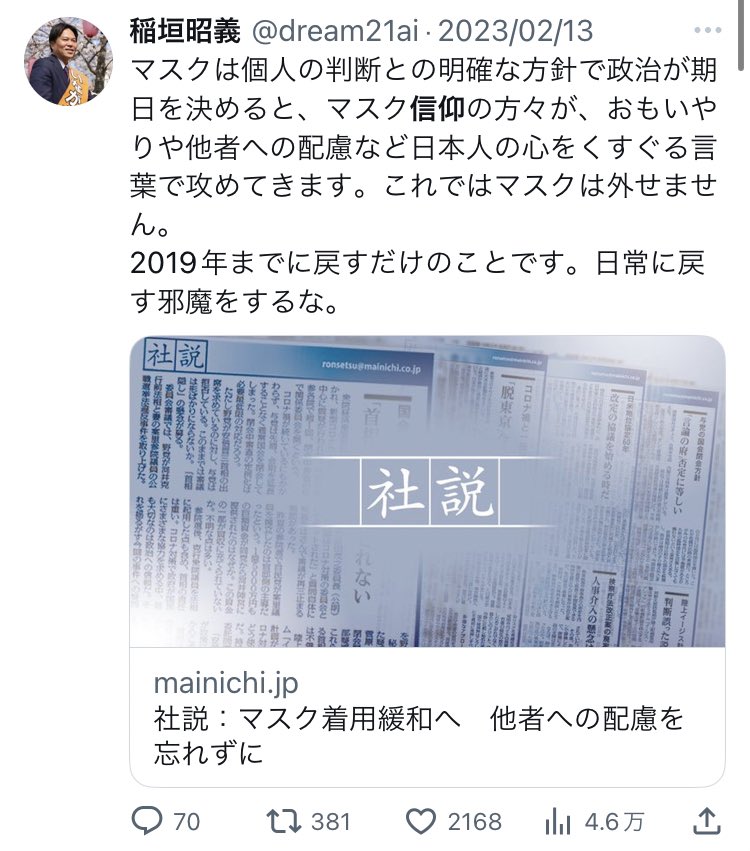 shinobeast on Twitter: "壺カルトの洗脳・人心操作術は米国等が人体及び社会実験を繰り返して開発した科学技術なんです(引用記事参照) 特定キーワード反復するは刷り込みの ...