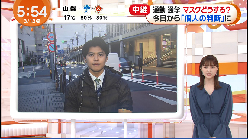 tvmaniaZERO on Twitter: "2023/03/13 #めざましテレビ #勝野健 アナが大井町駅前から中継 通勤通学 マスクどうする？今日から「個人の判断」に https ...