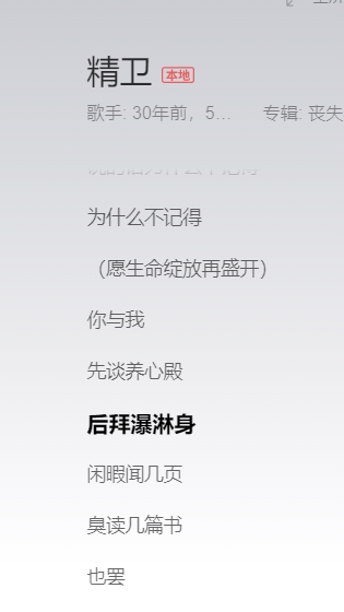 🌵離島🌵 On Twitter 听《精卫》里这一段的时候突然想画渔夫望