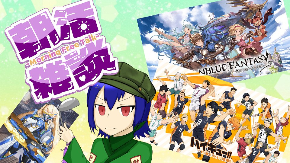 闇鍋おたま🍲🎮アルコール依存症&TRPGシナリオ作成系Vtuber on Twitter: "始まりました。おはようございますー！！ #おはようVtuber #Vtuber #Vtuberさん ...