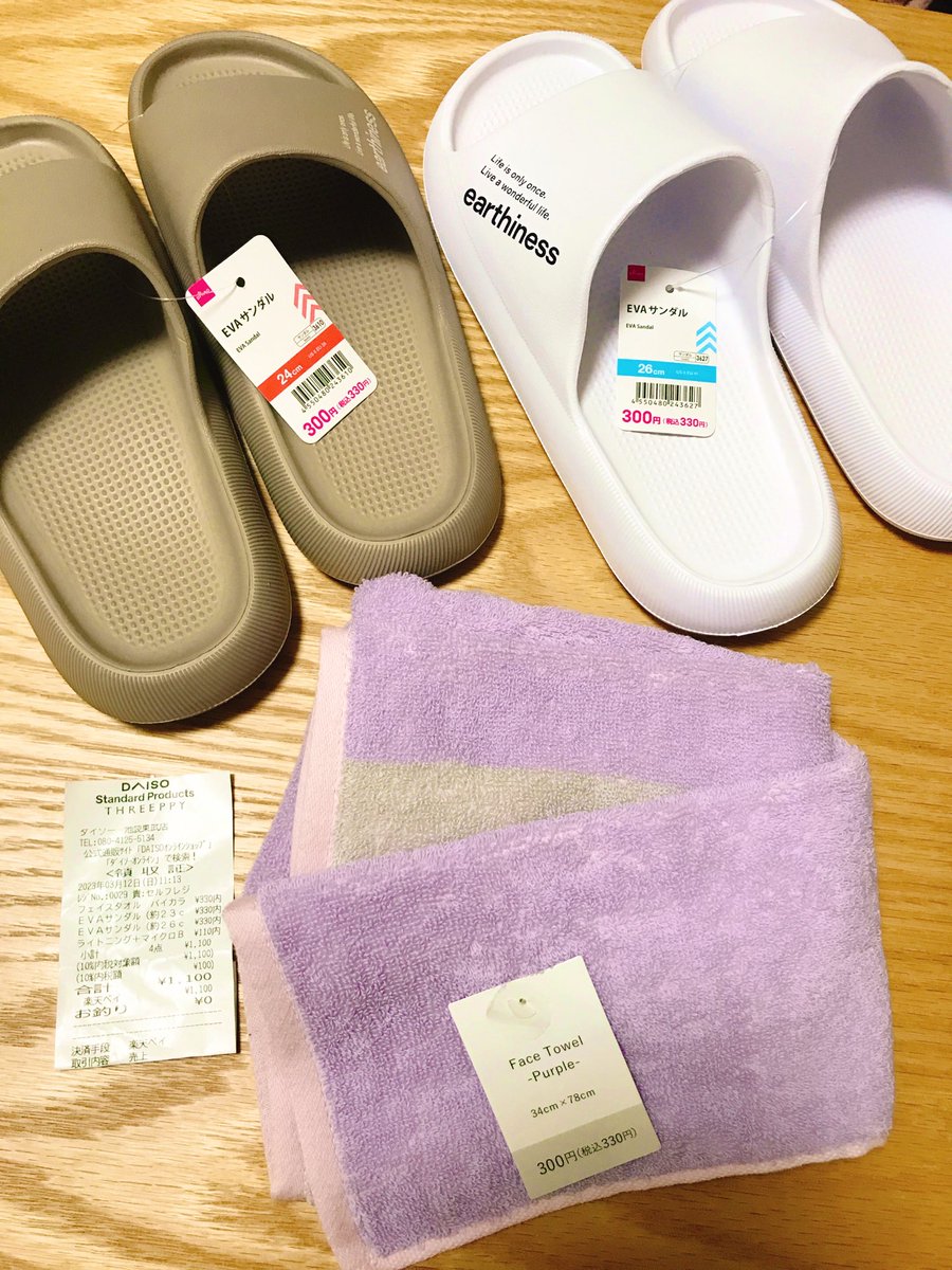 【300均パトロール】スリーコインズ・スリーピー・illusie300の戦利品まとめ！ | Jocee