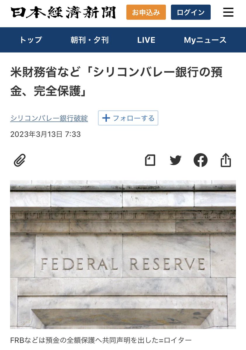 投資家プログラマーgo On Twitter おはようございます。 米国株 は上下しながらナスダックのみプラス。金融やエネルギーの赤が