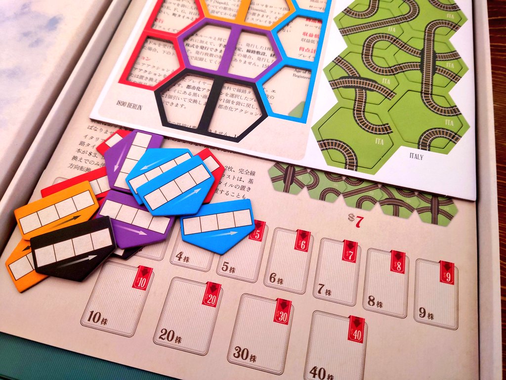 フー子 on Twitter: "蒸気の「Age of Steam DX用拡張マップ集」届いたよ～！土曜日に実は配達あったけどボドゲ会だったしね！牛コマ、柞刈湯葉の「まず牛を球とします」的に牛 ...