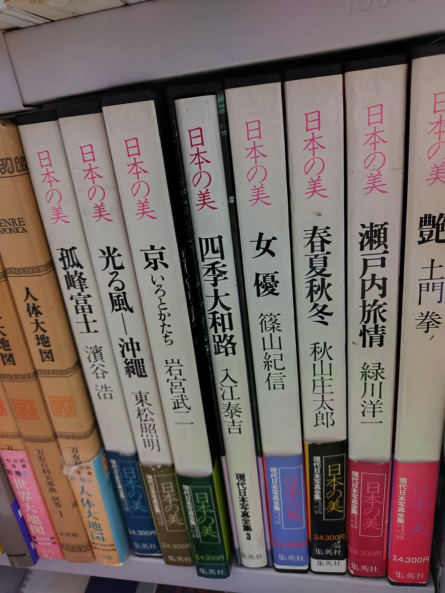 古書 西荻モンガ堂(@monga_book) - Twilog