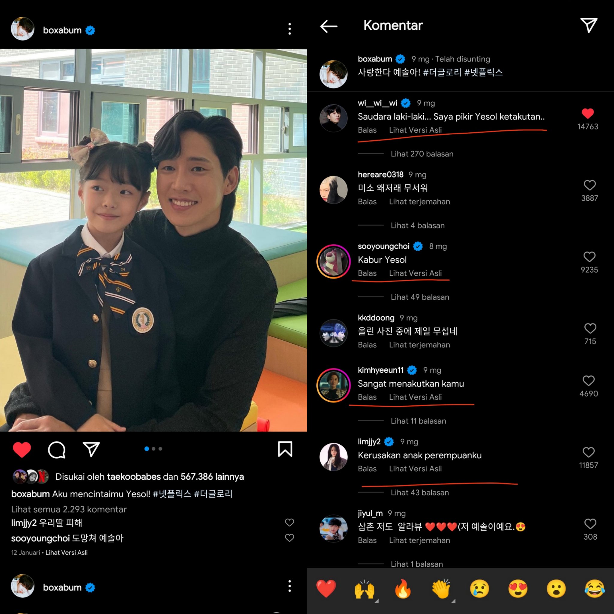 K-Drama Menfess on Twitter: "•kdm• Plisss ngakak bgt baca komentarnya😭🤣🤣 https://t.co/obCXnfJfA5 ...