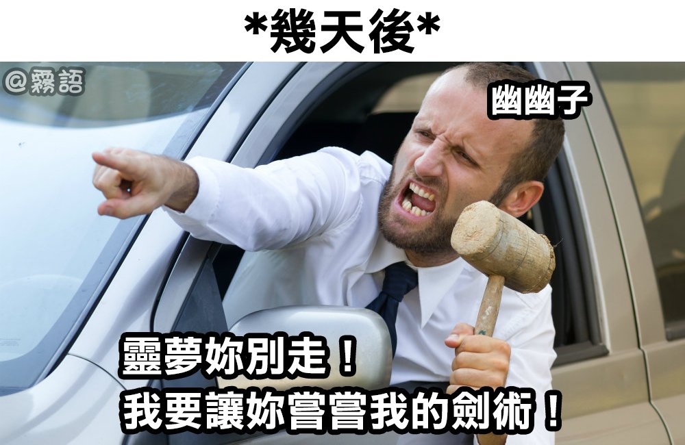 霧語/FF40大感謝 on Twitter: "作者其他作品：https://reurl.cc/EG16ZK 霧語的各平臺連結 有些允許的網站話會放置翻譯車圖喔 https://linktr ...