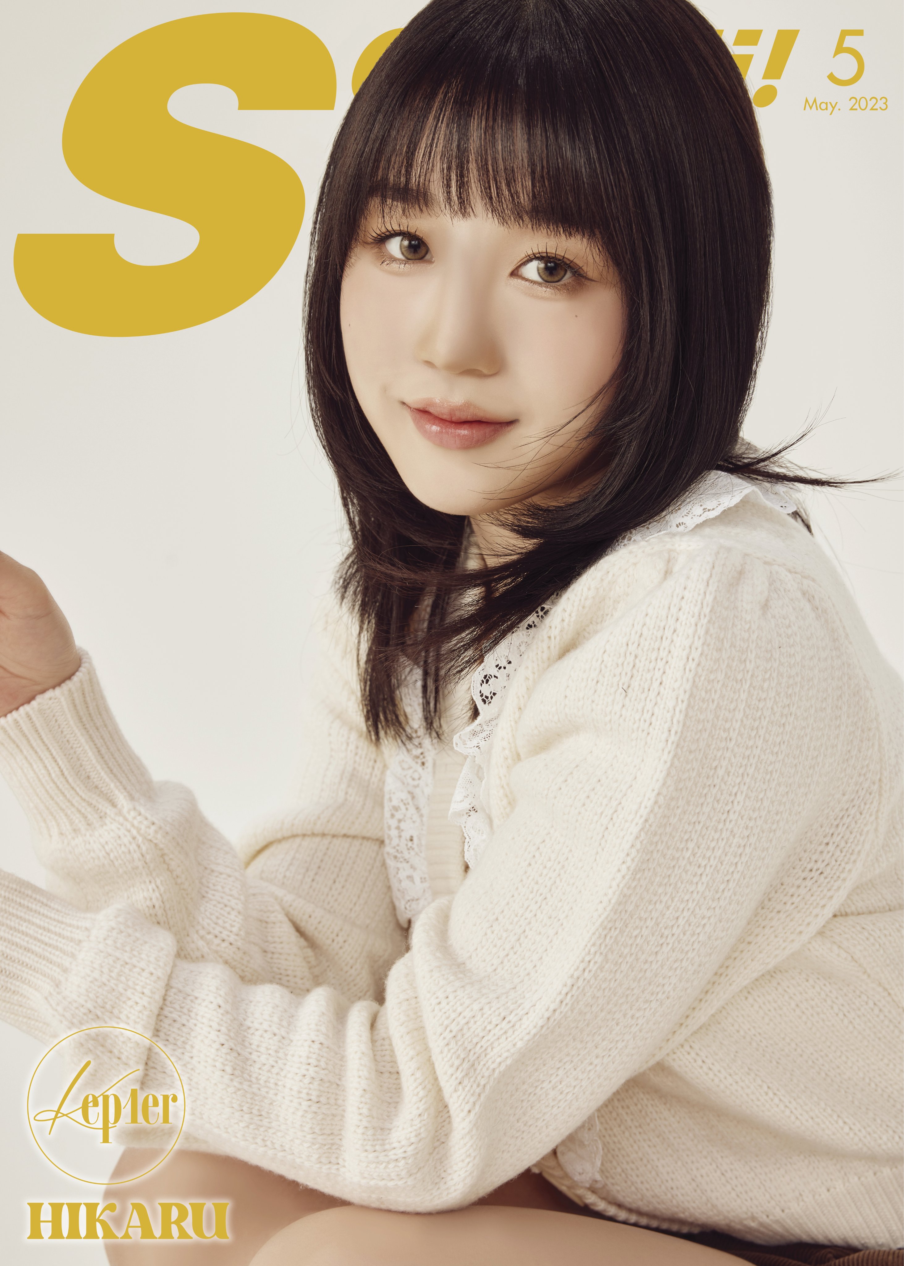 S Cawaii!編集部 on Twitter: "@kep1er_jp @official_kep1er 『S Cawaii! 5月号（特別版）』 2023年3月17日（金）発売 ...