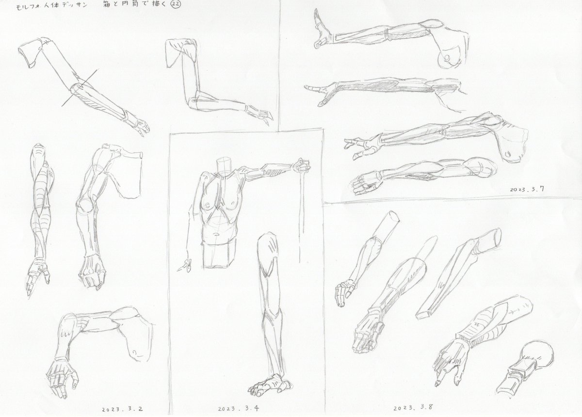 牧 謙次郞 (@maki_Cwork) さんのイラスト・マンガ作品まとめ (65 件) - Twoucan