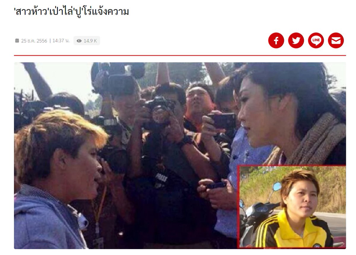 Brian Extreme 164 on Twitter: "RT @pipob69: ลองเทียบกันดู #ประยุทธ์ออกไป"