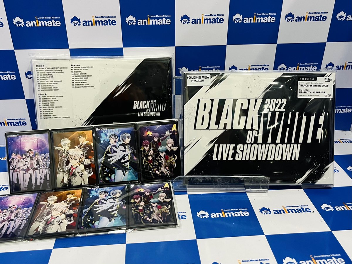 애니메이트 서울홍대점 on Twitter: "【입고소식💿/#CD】 새로운 CD가 입고되었습니다💕 #아이돌리쉬세븐 💿Third BEAT! 오리지널 사운드 트랙🎶🌈 #아이나나 ...