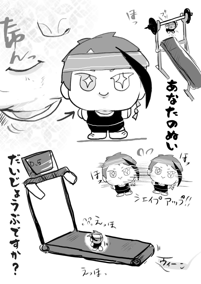 「PM11:00劇場開幕 🦈「いやさっき飯食ったろ」 」うどんうどんうどスープの漫画