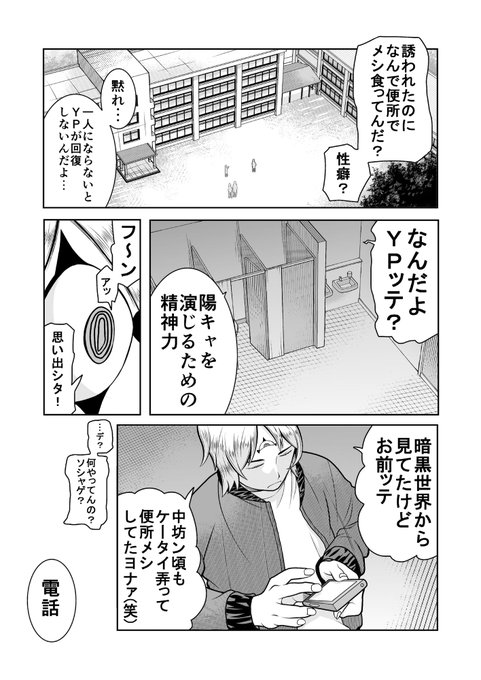 （6/6） | comipo comics編集部 さんのマンガ | ツイコミ(仮)