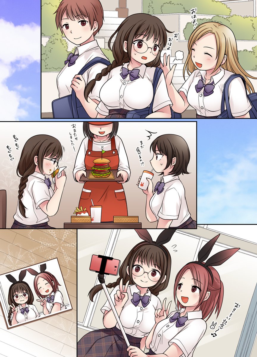芦辺 拓 On Twitter Rt Kurarikko 【 ️skeb】 「前回の依頼の続き。変身後のメガネちゃんの日常シーンの詰め合わせ。内容やレイアウトはお任せ」 少年から少女
