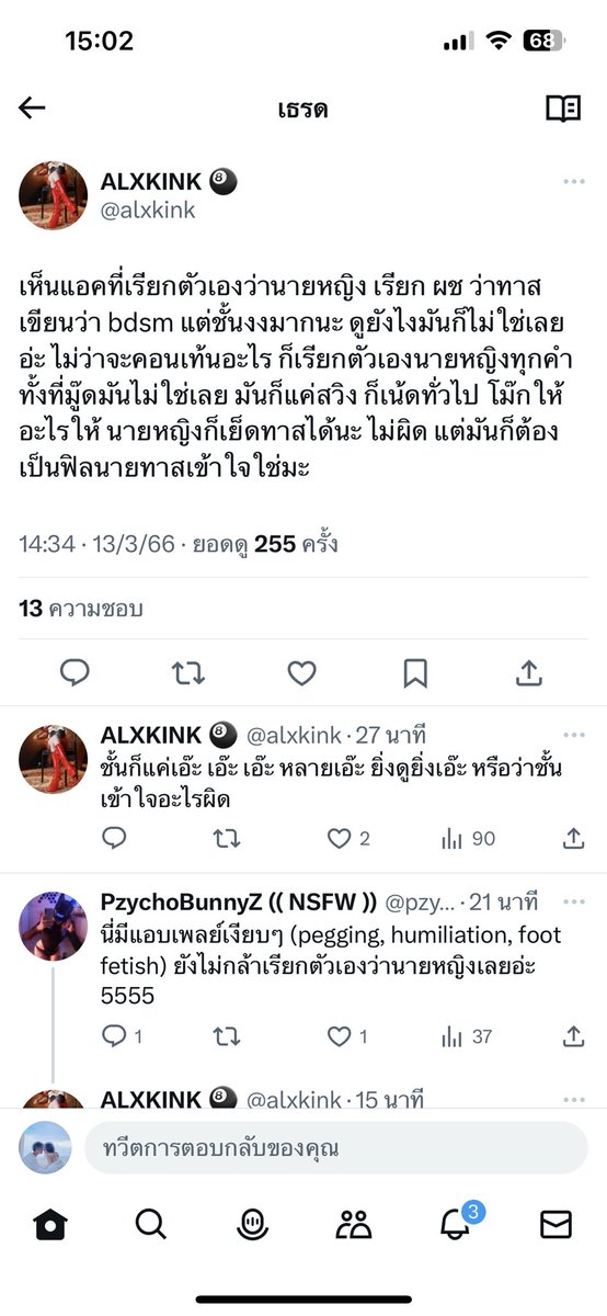 @meawcat19 JB_Diary @jbswg_diary