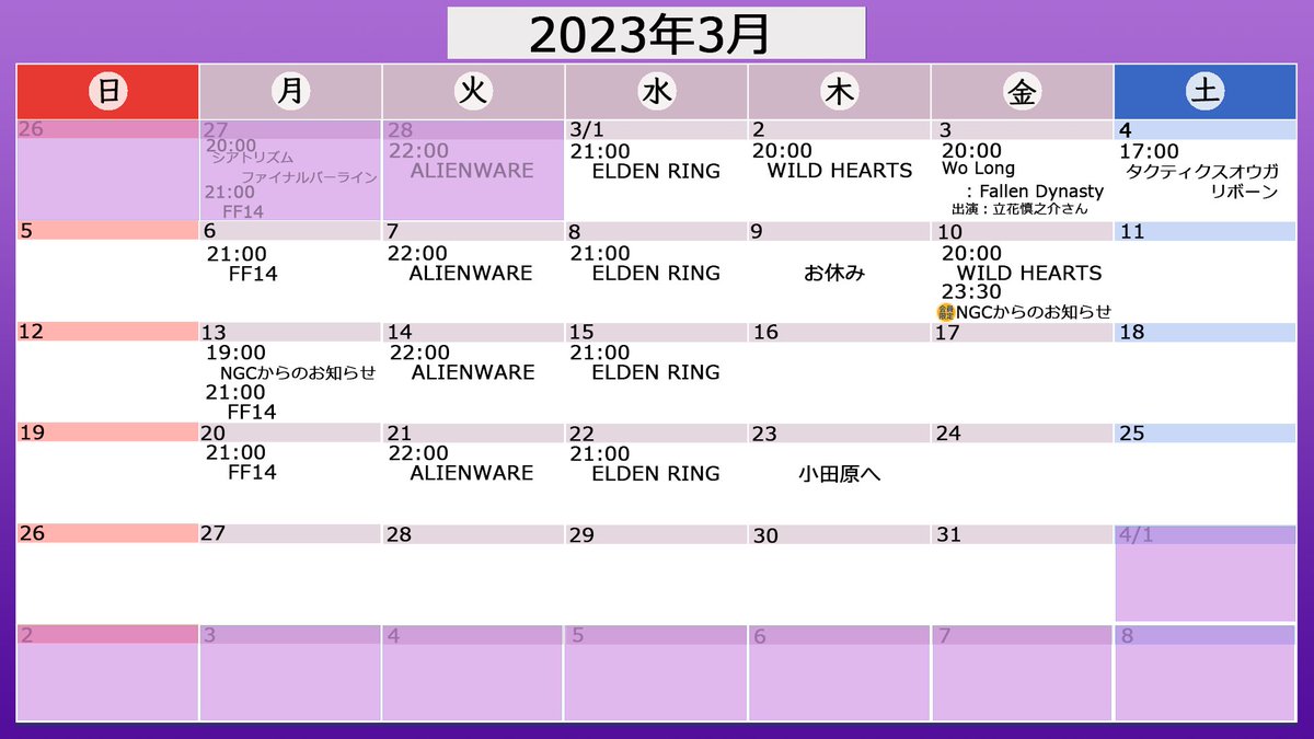 STUDIO_NGC on Twitter: